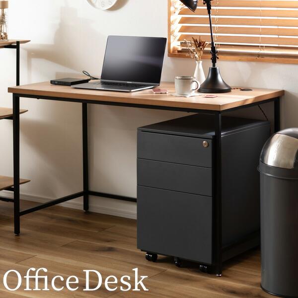 デスク おしゃれ 幅120 奥行60 高さ73 オフィスデスク ワークデスク PCデスク パソコンデスク 作業台 シンプル デザイン 机 つくえ ナチュラル OF-02NA