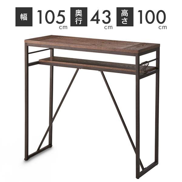 カウンターテーブル バーカウンター ハイテーブル 幅105cm 高さ100cm モダンデザイン スチール製 S字フック PT-782BK