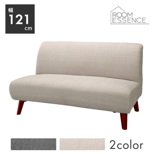 ソファ 幅120 ソファー 椅子 いす チェア チェアー 布張 ロータイプ リビング インテリア おしゃれ モダン 北欧 ベージュ グレー SS-95BE SS-95GY