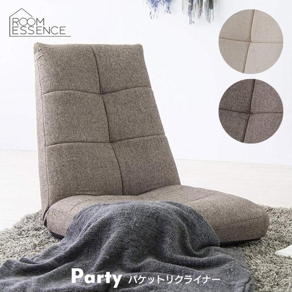 フロアチェア 座椅子 ハイバックチェア チェア 椅子 14段階リクライニング ポケットコイル 座イス 布地 THC-108