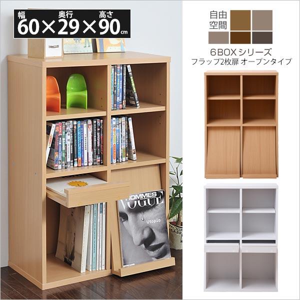 ディスプレイラック 幅60cm ブックラック コミックラック マガジンラック ラック オープンラック JKPLAN-FR-048