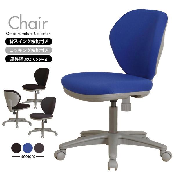 オフィスチェア ワークチェア デスクチェア pcチェア パソコンチェア チェア 学習椅子 事務椅子 椅子 ALPHA-G