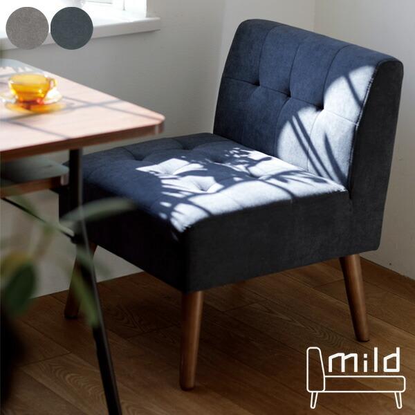 幅56 ポイント10倍 ソファ 1人掛け おしゃれ 1P ロータイプ ソファー コンパクト スタイリッシュ グレー MLD-LS001S