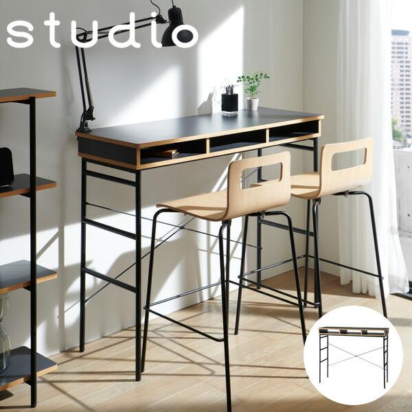 スタンディング デスク ハイテーブル 幅120 奥行45 高さ100 PCデスク ワークデスク 作業 SOHO テレワーク リモートワーク 勉強 オフィス STU-HB120