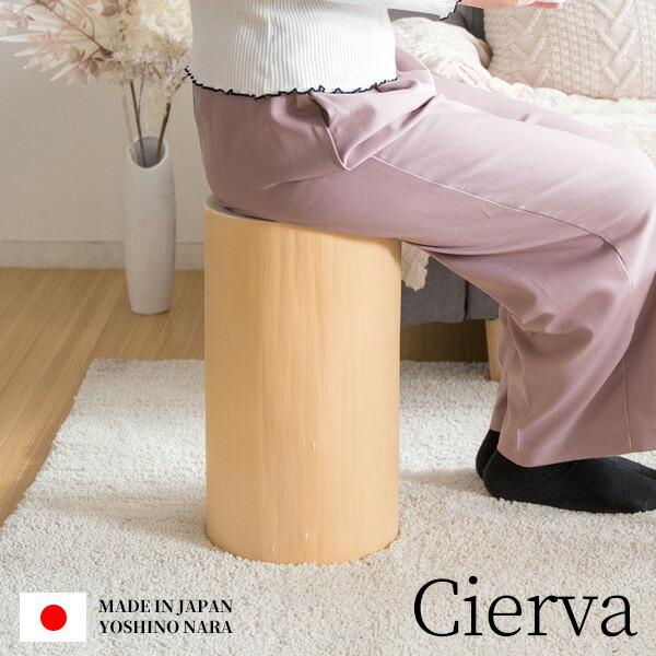 【送料無料】 丸太 椅子 丸 スツール 日本製 杉 吉野杉 サイドテーブル ベッドサイド 玄関 腰掛け リビング ダイニング キッチン 天然木 国産 CH-3042