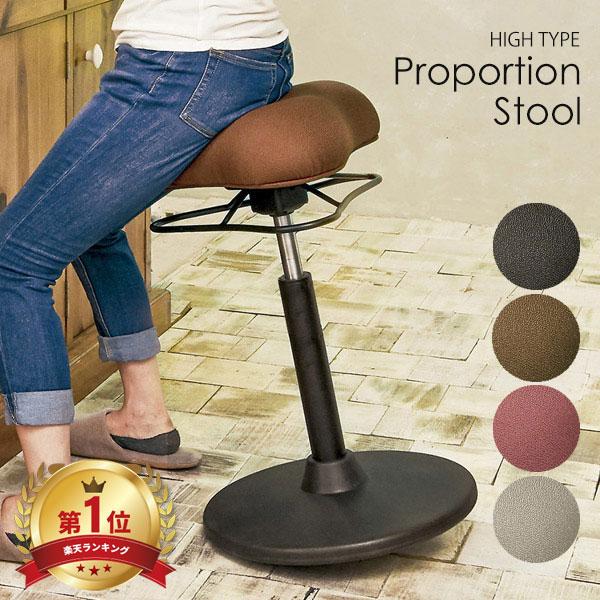 スツール バランスチェア オフィススツール パソコンチェア pcチェア 矯正椅子 作業椅子 椅子 高さ調整 CH-800H