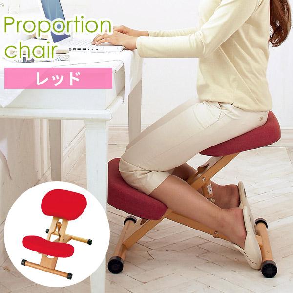 プロポーションチェア バランスチェア 矯正椅子 椅子 学習椅子 パソコンチェア pcチェア 高さ調整 宮武 CH-88W-RE