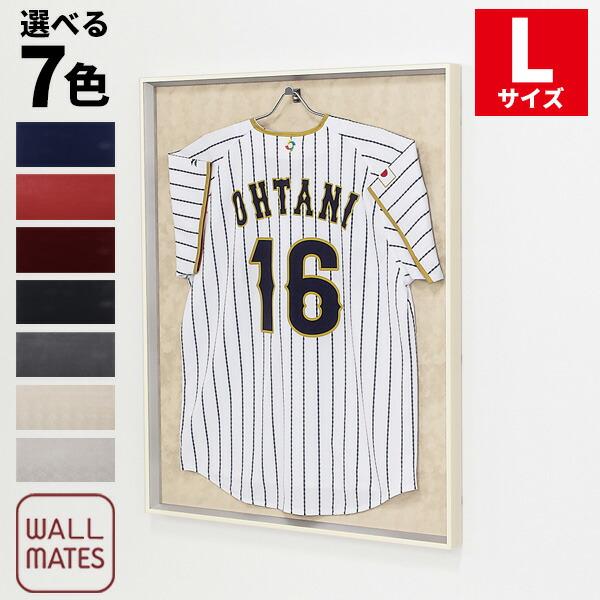 法人のみ無料配送 ユニフォーム 額縁 Lサイズ ハンガー付き カスタムタイプ Tシャツケース 日本製 国産 L200I-L
