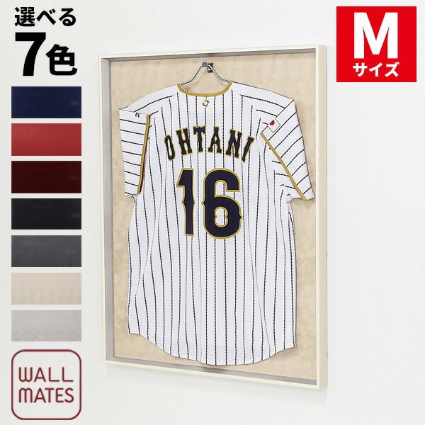 送料無料 ユニフォーム 額縁 Mサイズ ハンガー付き カスタムタイプ Tシャツケース コレクションケース L200I-M