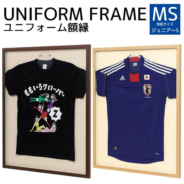 ランキング1位獲得 ユニフォーム 額縁 ハンガー付き Tシャツケース コレクションケース 日本製 国産 展示 L205-MS