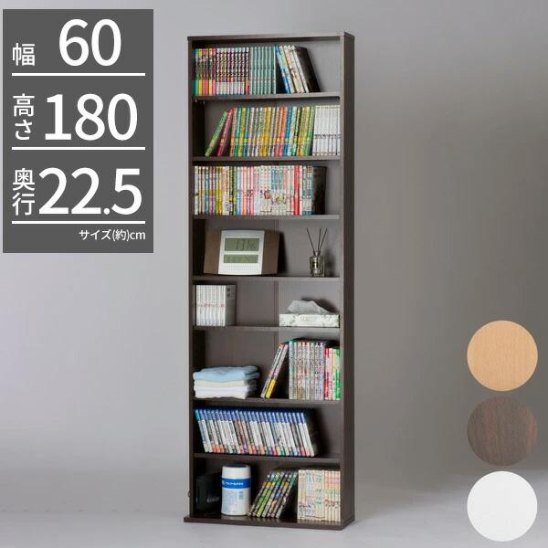 コミックラック 幅60 高さ180 ラック 大容量 木製 文庫棚 コミック CD DVD ゲームソフト 施設 KCR-H18