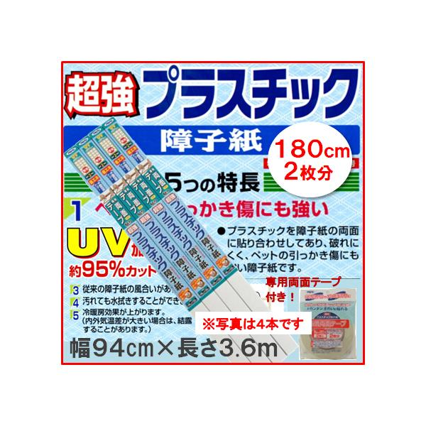【発売日：2019年11月23日】※イメージ写真は４本分となっております。※最短をご希望の場合は日にちのご指定無しでご注文いただけますと通常お届けできる最短日のご指定をさせていただきます。在庫状況により表示よりも遅いお届けになる場合がござい...