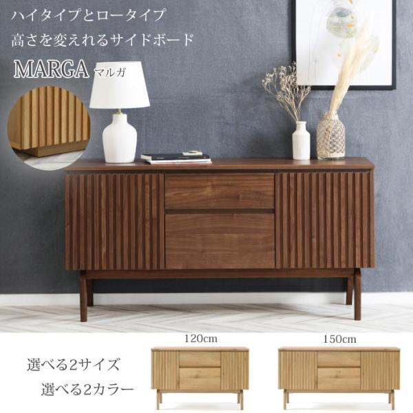 WOOD調強化紙 扉のままリモコン操作可能 シンプルデザイン 送料無料 SANKI