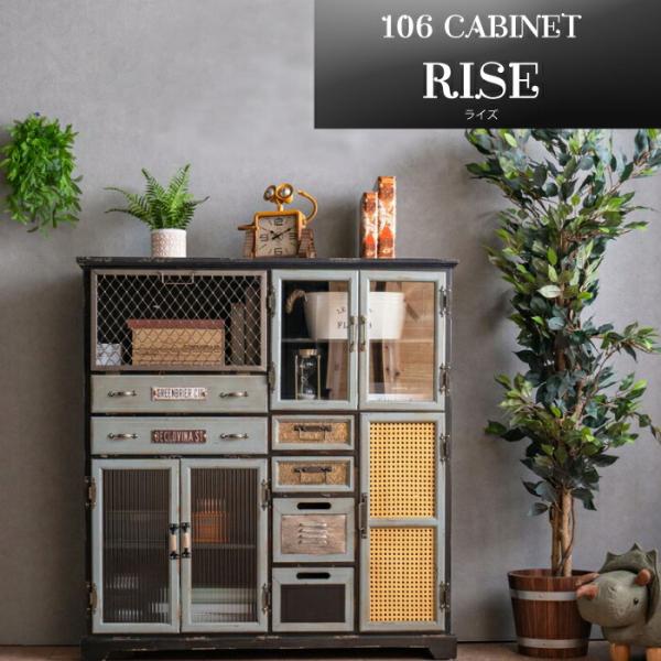 ダメージ加工 扉 収納 リビング収納 たっぷり収納 大容量 個性的 オシャレ YMスペース RAIS