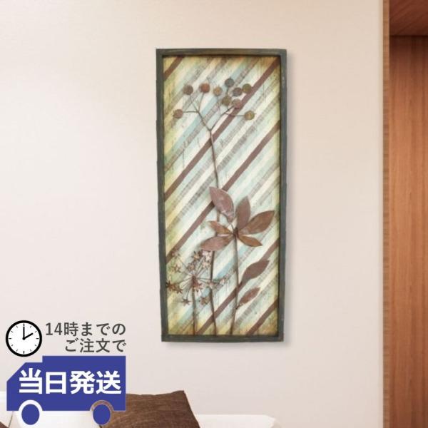 大きさ　幅36cm×高さ81cm×奥行3cm重さ　1.6kg素材　アイアン品番　1408 BAH 005ウォールアート、和モダンテイストの壁掛けパネルです。額縁の中にアイアンのお花が付いて立体になっています。重さも軽く取り付けは簡単。和・洋...