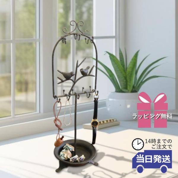 大きさ　幅14cm×高さ43cm×奥行14cmトレイサイズ　幅13cm 底幅9.5cm 高さ3cm重さ　500g素材　アイアン品番　1512 TWO 005アクセサリースタンドは、かわいいデザインとおしゃれなインテリア雑貨として人気のアイテ...