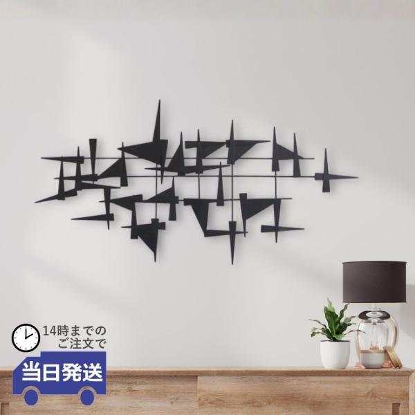 大きさ　幅104cm×高さ51.5cm×奥行2cm重さ　1.4kg素材　金属品番　2105 TSF 002爆買アイアンのおしゃれな壁掛けアートインテリアです。三角形を様々な向きで並べ合わせたアートなデザイン。見る人のセンスでイメージが変わる...