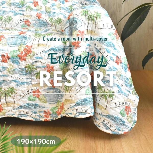 【商品情報】カラー：ブルー系サイズ：約190×190cm　約2帖素材ポリエステル100％（特徴）日本に居ながらアロハの気分が味わえる爽やかなマルチカバーです。イラストタッチが可愛いデザインです。ソファやベッドを爽やかなリゾートテイストで彩り...