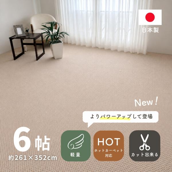 ■ 素足がよろこぶ大き目ループ　表面のループをあえて大きく、豊かに編み上げることで、　なかに空気をたっぷり含んだような「ふわっと感」を実現。■床暖房にも対応した、扱いやすい軽量・不織布仕立て。　フローリングにも優しいソフトな不織布シートを採...