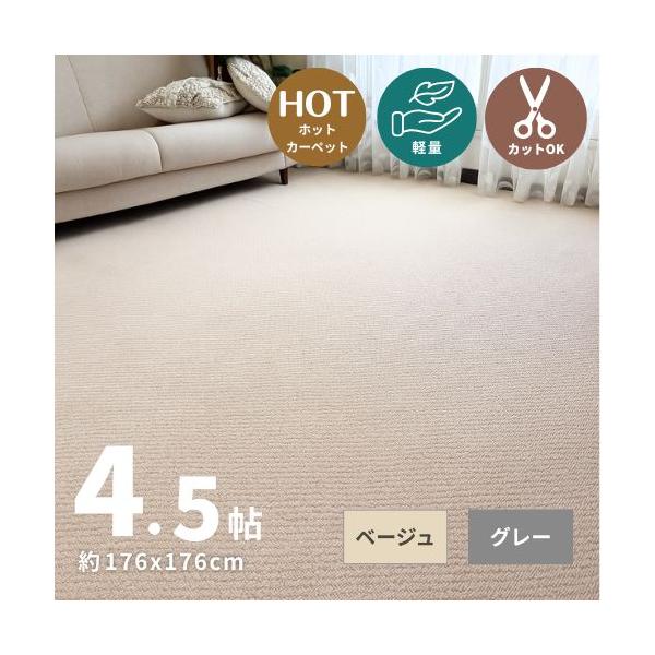 ■簡単に大きさ調節！　フリーカットという ご自身でハサミで簡単に切れる機能がついているため、　自由に簡単に 大きさの調節ができる！■不織布使用で床にやさしい　裏面は、不織布を使用。保湿性が高く、床も傷つける心配なし！【商品情報】サイズ：約2...