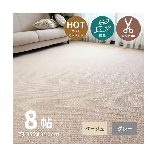 ■簡単に大きさ調節！　フリーカットという ご自身でハサミで簡単に切れる機能がついているため、　自由に簡単に 大きさの調節ができる！■不織布使用で床にやさしい　裏面は、不織布を使用。保湿性が高く、床も傷つける心配なし！■日本産という安心感　こ...