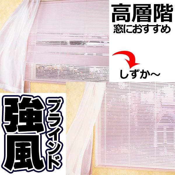 木ネジ留ブラインドブラインドを幅5mm、高さ1cm単位でサイズオーダー遮熱ブラインドも木目調ブラインドも、ベーシックカラーと同価格。【対応スラット品番】TB-067 TB-068 TB-071 TB-074 TB-075 TB-079 TB...