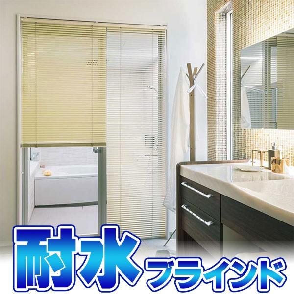 木ネジ留ブラインドブラインドを幅5mm、高さ1cm単位でサイズオーダー遮熱ブラインドも木目調ブラインドも、ベーシックカラーと同価格。【対応スラット品番】TB-067 TB-068 TB-069 TB-070 TB-071 TB-072 TB...