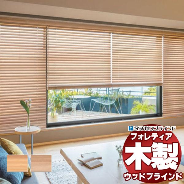 商品 : フォレティア50【採寸方法】幅は5mm、高さはご希望高さに応じた適応寸法で、ピッタリ高さは微調整で短くできます。【取付方法】天井付けも正面付けも取付ビスとブラケットを使い取り付けます。小窓からテラス窓まで幅広く対応できる、 スタン...