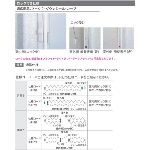 ※ニチベイのやまなみのオプションは、必ず本体と同時にご注文下さい。※オプションのみの販売はできません。室内を賢く仕切って節電効果を高めるには、アコーディオンドア 間仕切りが最適です。インテリア性と機能性を高めたスタンダードタイプのやまなみマ...