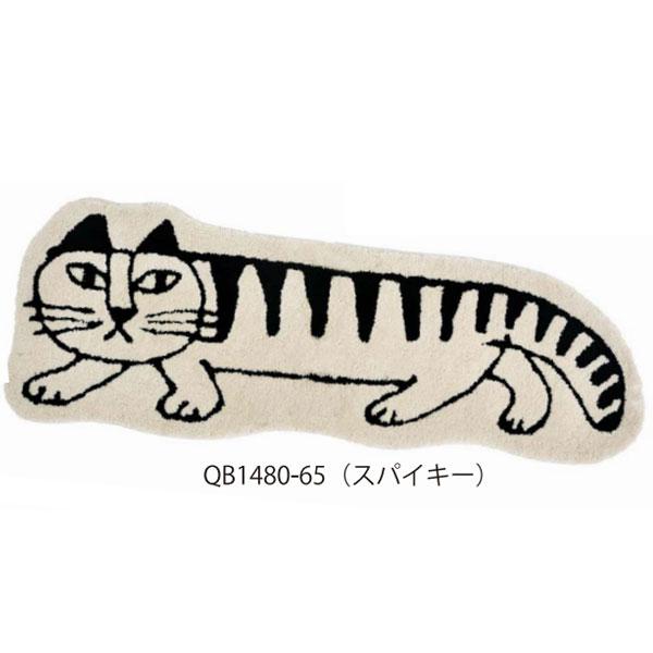 送料無料　北欧ラグマット リサラーソン MAT/マット スパイキー（ダイカット）40×112cm