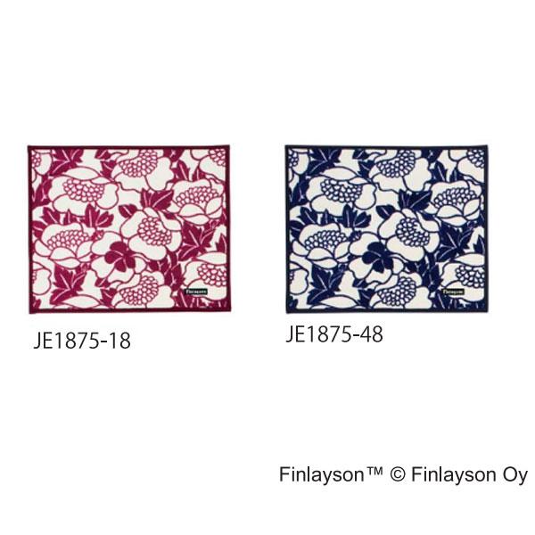 送料無料　北欧ラグマット フィンレイソン SANITARY/バスマット ANNUKKA/アンヌッカ 50×60cm