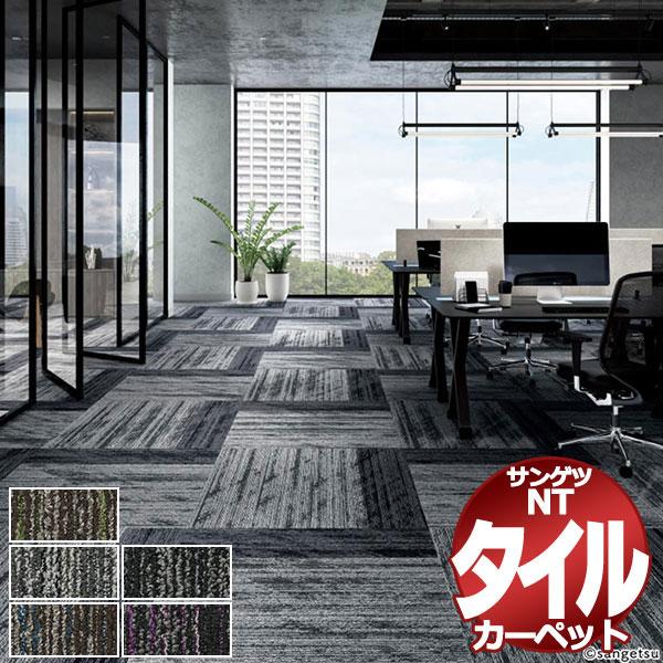 ●商品名：OBLIQUE LIGHT PLANK F / オブリークライトプランク F●サイズ：25cm×100cm●全厚：7.0mm（パイル長：4.5〜2.0mmループ）●パイル組成：リサイクル原着ナイロン100%●パイル密度：1/10G...