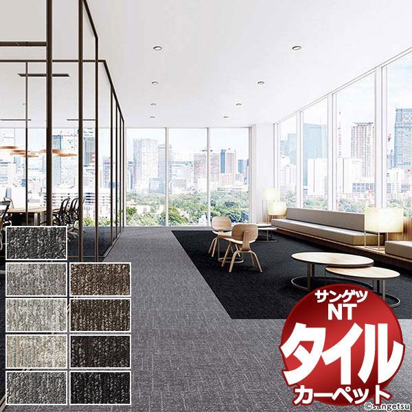 ●商品名：DUNGAREE LAYERED D / DUNGAREE LAYERED COZY D / ダンガリー・レイヤード D / ダンガリー・レイヤード・コージー D●サイズ：50cm×50cm●全厚：7.0mm（パイル長：5.0〜2...