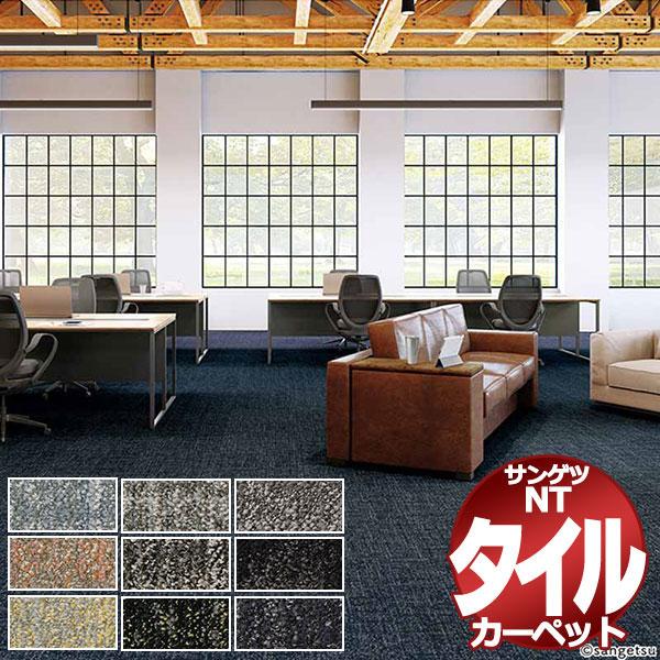 ●商品名：DUNGAREE SHAKE D / DUNGAREE SHAKE  CRAFTD / ダンガリー・シェイク D / ダンガリー・シェイク クラフト D●サイズ：50cm×50cm●全厚：7.0mm（パイル長：5.0〜2.5mmル...