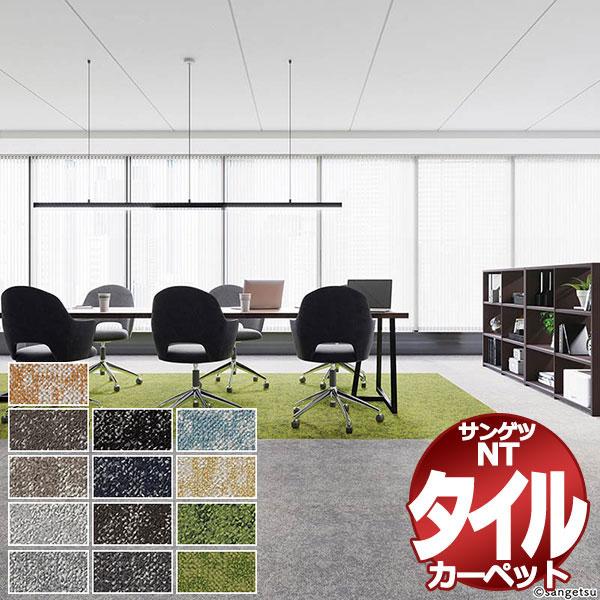 ●商品名：GRORASS / GRORASS GRASS F / GRORASS BALMY  F / グローラス F / グローラス・グラス F / グローラス・バーミー　F●サイズ：50cm×50cm●全厚：7.7mm（パイル長：5.0...