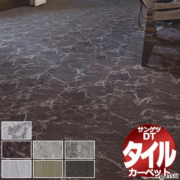 ●商品名：FLOTEX CONCRETE II / WOOD II / MARBLE / フロテックス・コンクリートII / ウッドII / マーブル●サイズ：25cm×100cm●全厚：5.0mm（パイル長：2.0mmカット）●パイル組成...