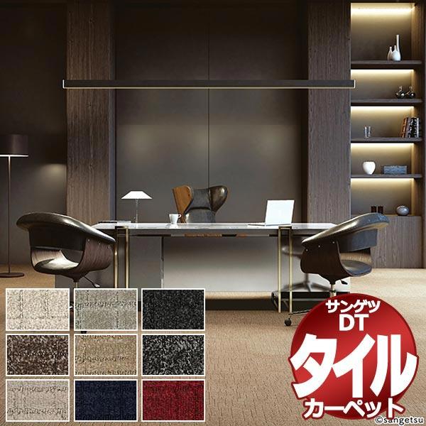 ●商品名：ABILIO III / アビリオIII●サイズ：50cm×50cm●全厚：8.8mm（パイル長：6.5〜4.0mmカット&amp;ループ）●パイル組成：原着ナイロン100％●パイル密度：1/8G×10.5ST●梱包（1ケース）：...