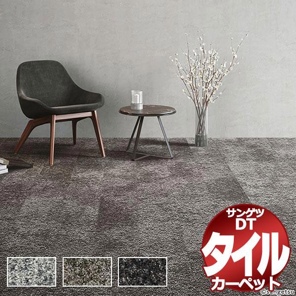 ●商品名：SHAGGY SNOW PLANKII / シャギースノープランクII●サイズ：25cm×100cm●全厚：12.1mm（パイル長：11.0〜4.0mmカット&amp;ループ）●パイル組成：原着ナイロン100％●パイル密度：1/1...