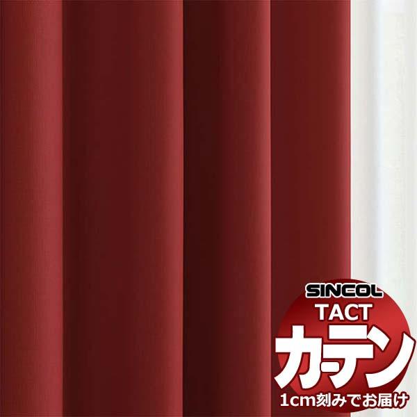 ★商品名：コントラクトカーテン TACT タクト VOL.16★メーカー：シンコール★制作：1cm単位でオーダーできます。★商品リスト： TACT ベーシックドレープ約2倍ヒダ／SB-8972 G TA5479〜5483 幅200x高さ18...