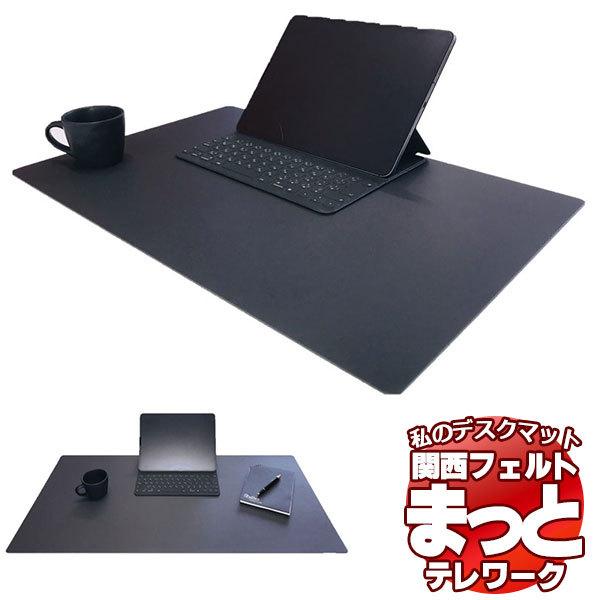 ●商品名：デスクマット Linoleum Deskmat本商品はヨーロッパの著名家具の素材に使われるファニチャーリノリウムをデスクマットとして加工したものです。既存のテーブル、デスクのマットとしてお使いいただくことができます。机にフィットし...