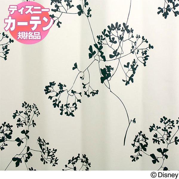 送料無料ミッキー／トウィッグリーフ既製カーテン<br>75mm芯地1.5倍ヒダ（1枚入り）<br>組成：ポリエステル100％<br>遮光1級（PU）・2級（I）　ウォッシャブル<br>形状記憶...