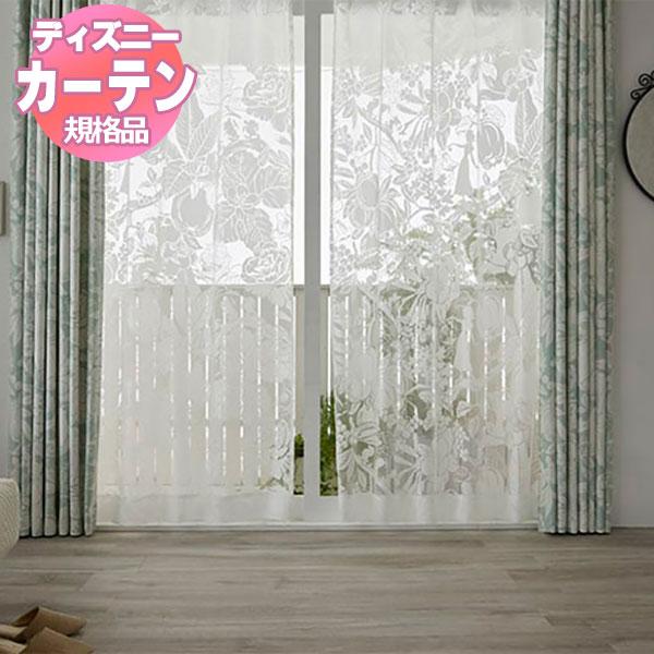 送料無料プリンセス／ハイホーボイル既製カーテン<br>75mm芯地1.5倍ヒダ（1枚入り）<br>組成：ポリエステル100％<br>ウォッシャブル［日本製］<br>約100x133cm