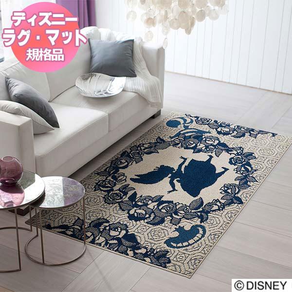 送料無料アリス／ローズブーケラグ DRA-106Cサイズ：約90x130cm 約130x185cm<br>組成：ポリエステル100％ パイル長12/6.5/3mm<br>防ダニ加工 耐熱加工 遊び毛防止 F☆☆☆☆［...