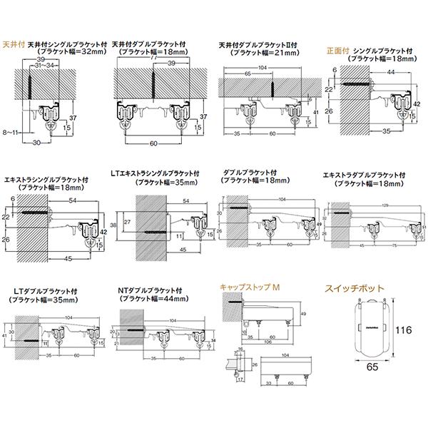 ※この商品は、大型宅配便になります。後ほどお届け先に応じた送料に変更しますのでご確認ください。※基本送料：1000円(税抜)別途加算いたします。※2.73m以上のレールは、送料1500円(税抜)になります。返品は原則としてお受けできません。