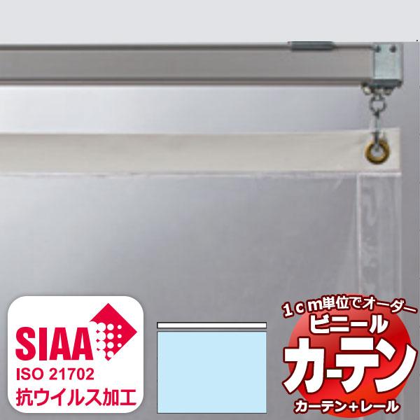 ●商品名：透明ビニールカーテン●サイズ：幅・高さとも1cm単位でオーダーサイズ製作可能です。●商品情報：ビニールカーテンのみのタイプ1から、レールとビニールカーテンのセット品3タイプ、電動セット品2タイプからお選びいただけます。室内用や室外...