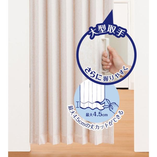 お買得！規格品アコーディオンドア。規格品だからできる、この激安価格！
