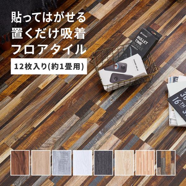 ●北海道・沖縄・離島へのお届けに【別途追加送料】がかかります。後ほどご連絡させて頂きます。●メーカー在庫のため、ご注文のタイミングで欠品となっている場合がございます。●送付先住所に不備・誤りがあった場合配送ができませんので、ご注文の際は十分...