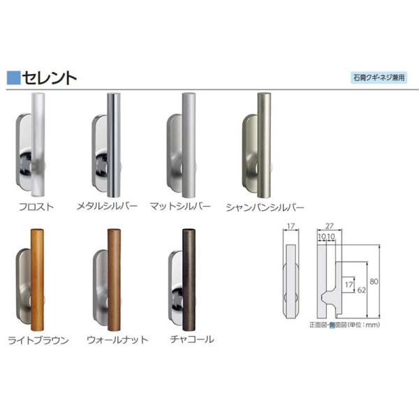 ふさかけ タチカワの一般カーテンレール カーテンアクセサリー 房掛●セレント(1コ入)