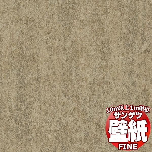 ・品番：FE76132・シリーズ：カラーセレクション・規格、リピート(cm)：巾92.5cm　タテ：46cm　ヨコ：92.5cm・防火種別：1-4・備考：防かび　抗菌　撥水