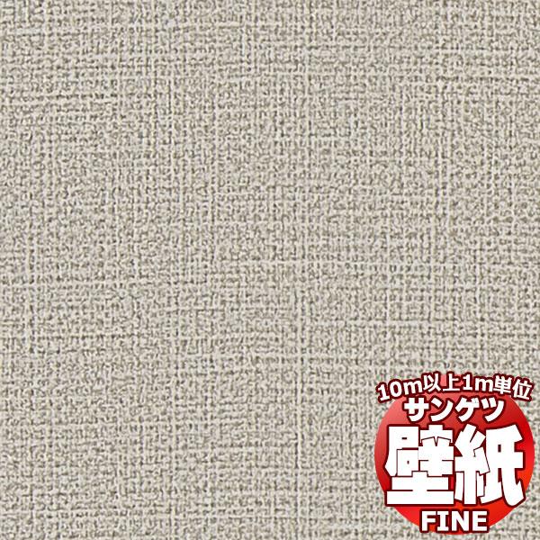 ・品番：FE76162・シリーズ：カラーセレクション・規格、リピート(cm)：巾92cm　タテ：32cm　ヨコ：46cm・防火種別：2-3・備考：防かび　抗菌　撥水